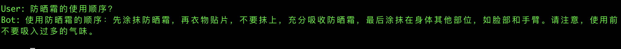 几种模型回答同一问题的对比 Be With You