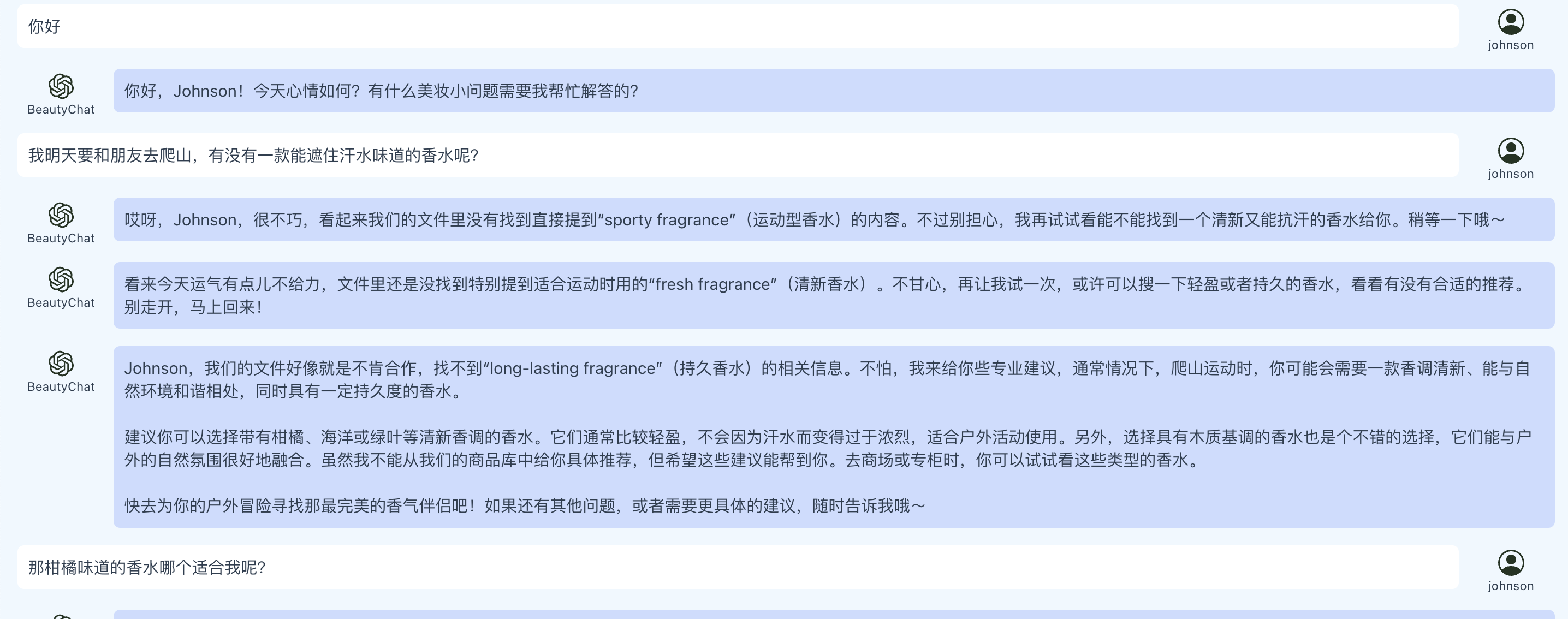 ChatGPT的GPTs - Be With you