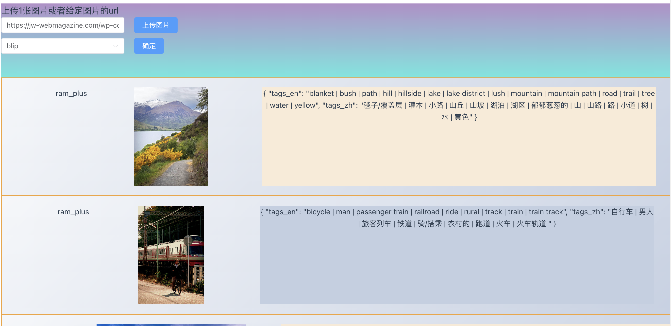 图片理解实验 - Be With you